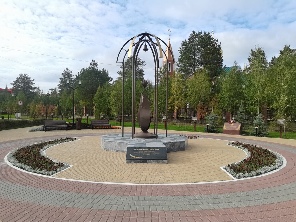 Kültür ve eğlence parkları аллея Славы, Muravlenko, foto
