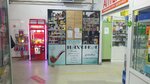 Махорка (No:31, derevnya Chasovenskoye), elektronik sigara satış noktaları  Arhangelskaya oblastından
