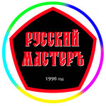 The Russian Master (Karla Marksa Street No:125А), özel ayakkabı siparişi  Krasnoyarsk'tan