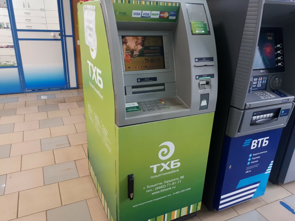 ATM'ler Tolyattihimbank, Tolyatti (Togliatti), foto