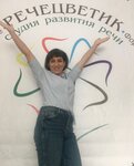 Студия развития детей (Lenina Avenue No:62), çocuk gelişim merkezleri  Surgut'tan