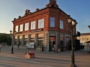 Пиццман & Калачёв (Khudayberdina Street No:20А), pizzacılar  Sterlitamak'tan