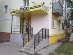 Magazin produktov (ulitsa Ostrovskogo No:14), bira dükkanı  Novokuybyşevsk'ten