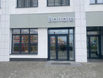 Ballare (8 Marta Street No:202/3), giyim mağazası  Yekaterinburg'dan