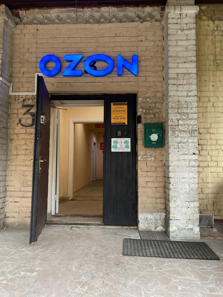 Bilgisayar teknik servisleri Prosto chestnyj servis, Moskova, foto