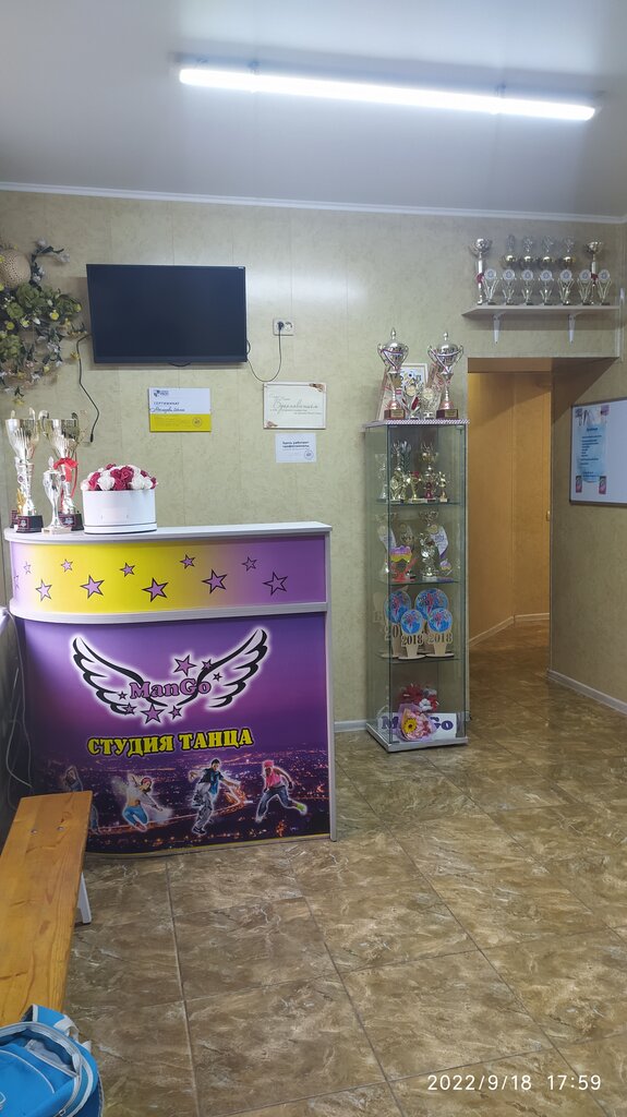 Dans okulları Студия танцев, Rostov‑na‑Donu, foto