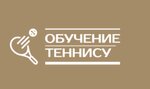 Тренер по теннису Никита Широков (Krymskaya street No:13), tenis kulüpleri ve kortları  Ramenskoye'den