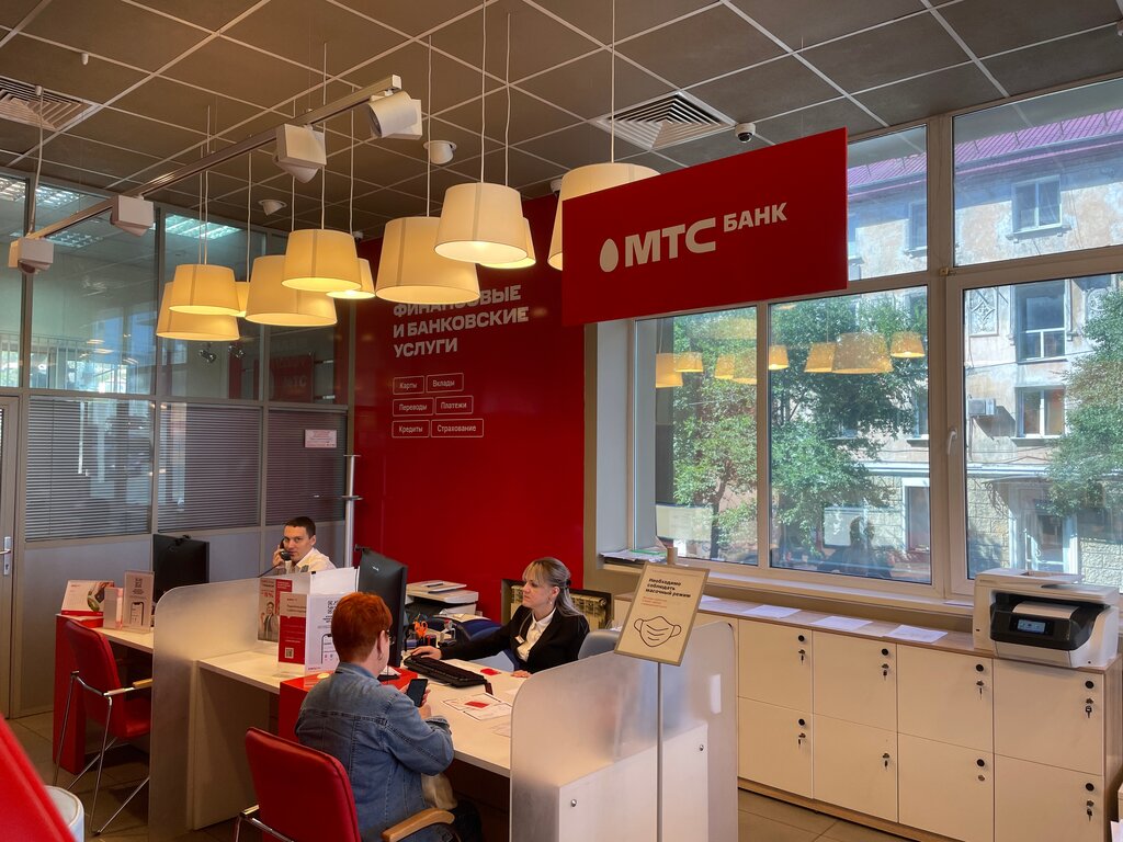 Banka Mts Bank, Nahodka, foto