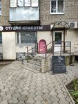 Nadi_epil (Domostroiteley street No:31), güzellik salonu  Voronej'den