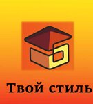Твой стиль (ulitsa Yefremova No:73), mobilya mağazaları  Armavir'den