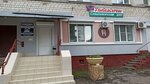Улыбкасервис (vulica 60 hod SSSR No:15, Liubienski Microdistrict), özel ağız ve diş sağlığı klinikleri ve muayenehaneleri  Gomel'den
