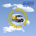 Reklamnaya firma Vysota (Moscow Region, Kolomna, Kolychyovo District), reklam ajansları  Kolomna'dan
