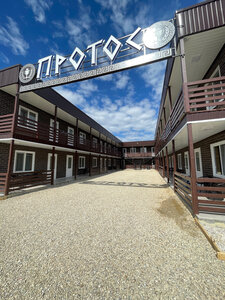 Protos (Песчаная улица No:5, Феодосия), otel  Feodosya'dan (Kefe'den)