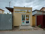 Продукты (Nekrasova Street No:78), market  İvanovo'dan