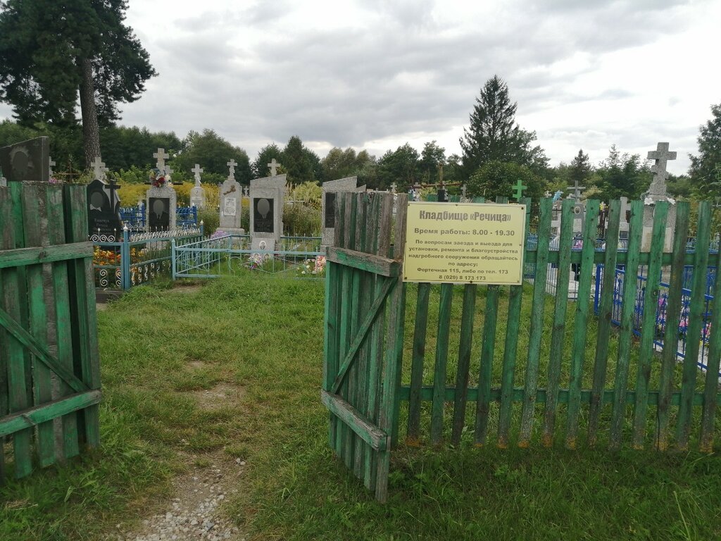 Mezarlıklar garadskija mogilki Rechyckija, Brest, foto