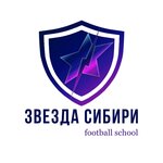 Звезда Сибири (ulitsa Maslennikova No:142/1), spor kulüpleri  Omsk'tan