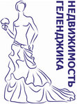 Nedvizhimost' Gelendzhika (Gelendzhikskiy Avenue No:2Б), emlak ofisi  Gelencik'ten