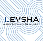 Levsha (Kirova Street No:146), banyo ve klozet mağazaları  Izhevsk'ten