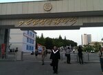 Kim Il-sung University (Pyongyang), üniversiteler  Pyongyang'dan