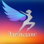 Edeldance (ulitsa Garshina No:11с1, rabochiy posyolok Tomilino), dans okulları  Moskova ve Moskovskaya oblastından