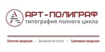 Art-poligraf (Sovetskaya Street No:18), baskı hizmetleri  Novosibirsk'ten