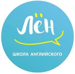 Лён (Lermontova Street No:124), yabancı dil kursları  Yakutsk'tan