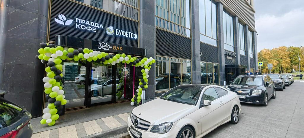 Kafe Буфетоф, Moskova, foto