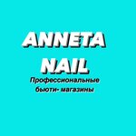 Anneta Nail (Ivana Yakovleva Avenue No:4Б), güzellik merkezi ekipmanları  Cheboksary'den