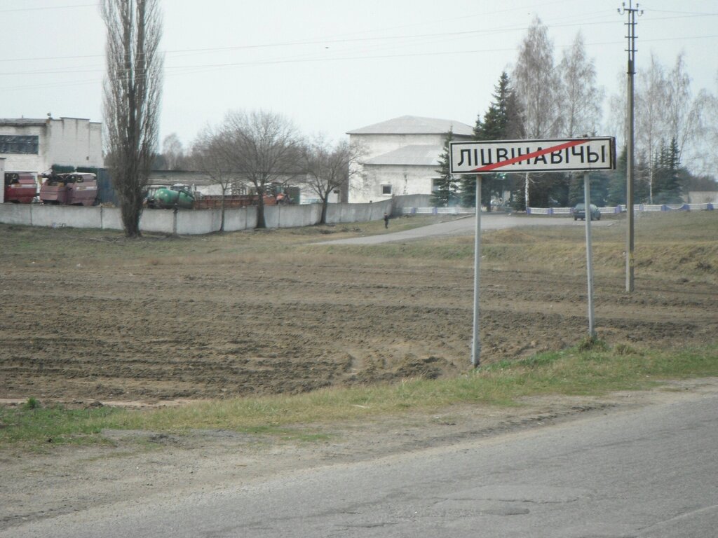 Tarım firmaları Lepeshinsky Ksup, Gomelskaya oblastı, foto