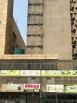 FX Africa Foreign Exchange (Cairo Road No:4467), para transferleri  Lusaka'dan