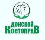 Донской Костоправ (Krepostnoy Lane No:29), alternatif tıp merkezleri  Rostov‑na‑Donu'dan