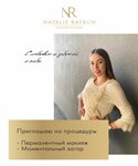Ratkun_studio (Uspenskiy Avenue No:125), kalıcı makyaj stüdyosu  Verhniaya Pyşma'dan