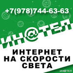 Inatel-Krasnoperekopsk (улица Менделеева No:14А), i̇nternet hizmet sağlayıcıları  Krasnoperekopsk'tan