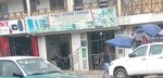 Alu Stone Congo (Brazzaville, Avenue des Trois Martyrs), yapı mağazası  Brazzaville'den