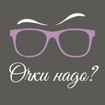 Ochki nado? (Karla Marksa Street No:26), optik  Minsk'ten