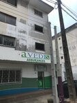 Avedis assurances zone 4 (Rue du Chevalier de Clieu No:797, Marcory), sigorta acentaları  Abican'dan