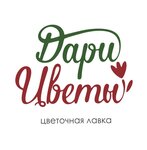 Dari Cveti (Mendeleeva Street No:18А), çiçekçiler  Voronej'den