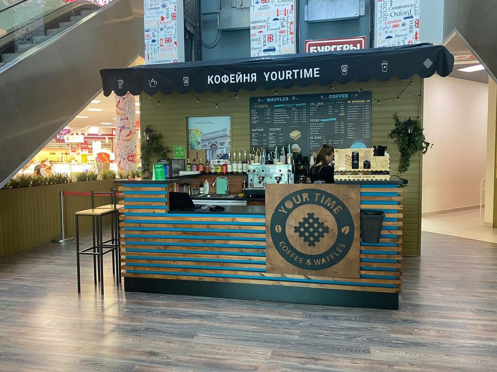 Kahve dükkanları YourTime coffee & waffles, Obninsk, foto