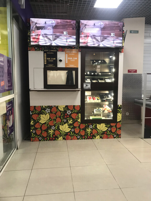 Rehincilik Актив Ломбард, Yekaterinburg, foto