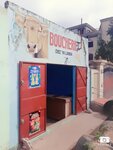 Boucherie chez ya landa (Brazzaville, Commune de Mfilou), kasap, şarküteri  Brazzaville'den