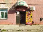 Продуктовый магазин (ulitsa Furmanova No:7), market  Omsk'tan