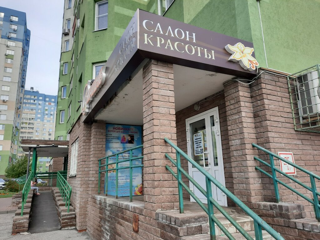Güzellik salonu Vanil, Nijni Novgorod, foto