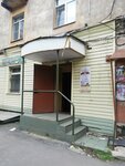 Fortuna (Voroshilova Street No:2), fotokopi dükkanları  Voronej'den