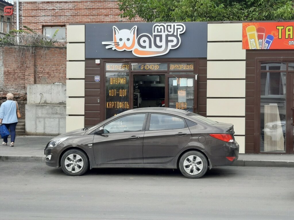 Fast food ШаурМур, Rostov‑na‑Donu, foto