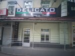Delicato (Volskaya ulitsa No:30), kuru temizlemeciler  Saratov'dan