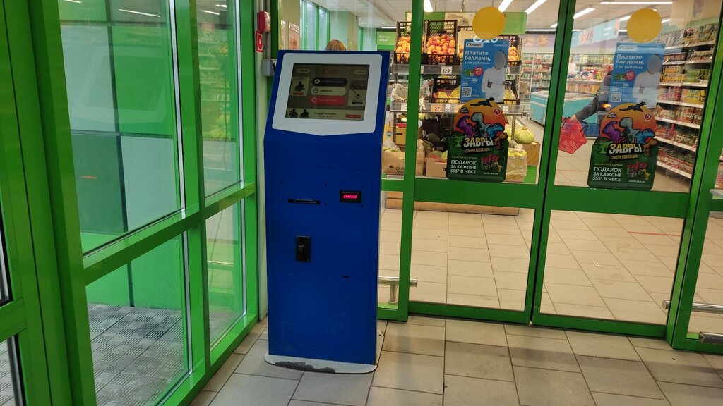 Ödeme terminali QIWI, Lipetsk, foto