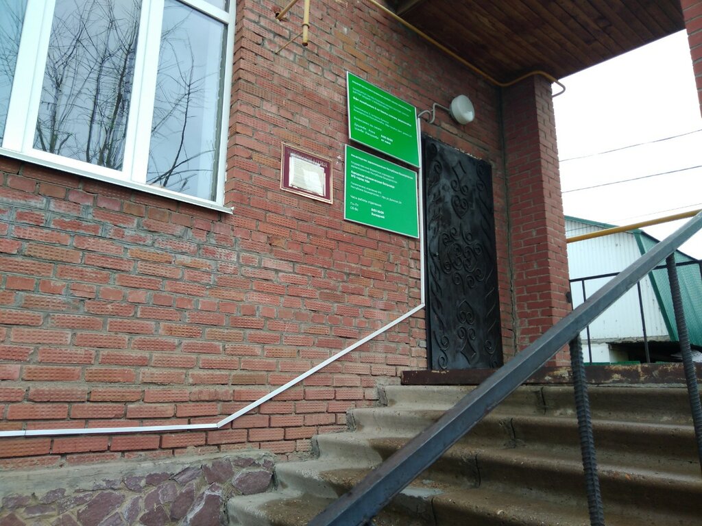 Çocuk poliklinikleri Detskaya poliklinika № 2 Go g. Ufa Rb, Mbuz, Ufa, foto