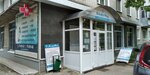 АльфаМед (Telmana Street No:22), tıp merkezleri ve klinikler  Ulyanovsk'tan
