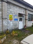 Стартер сервис (Siabrowskaja vulica No:90В), beyaz eşya servisleri  Brest'ten