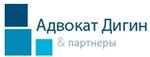 Advokat Digin i Partnery (Vozdvizhenka Street No:4/7с2), hukuk büroları  Moskova'dan